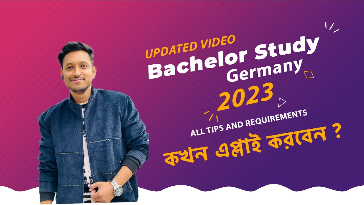 How to apply in Bachelor in Germany? কখন ?| MK Haque | Bsc in German ...