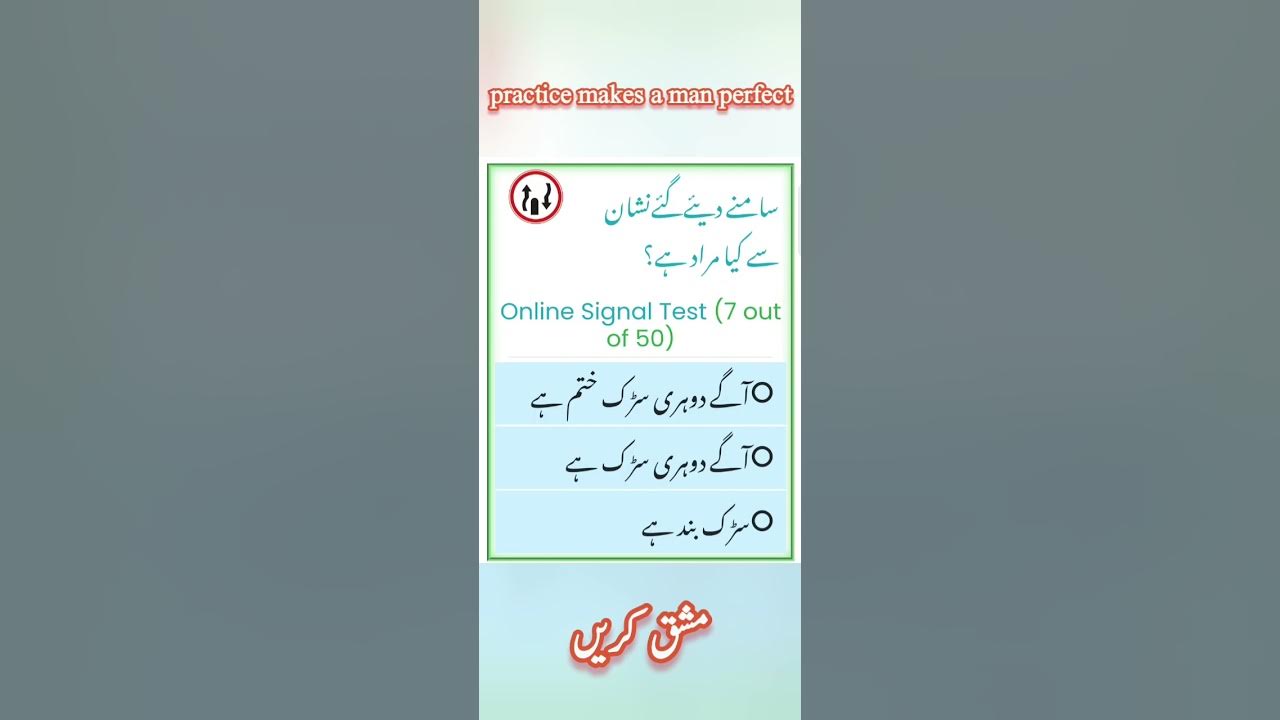 Traffic signe test app - YouTube