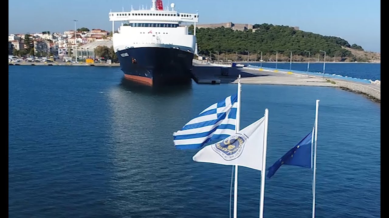 ΠΑΡΟΥΣΙΑΣΗ ΤΟΥ ΝΕΟΥ ΛΙΜΑΝΙΟΥ - YouTube