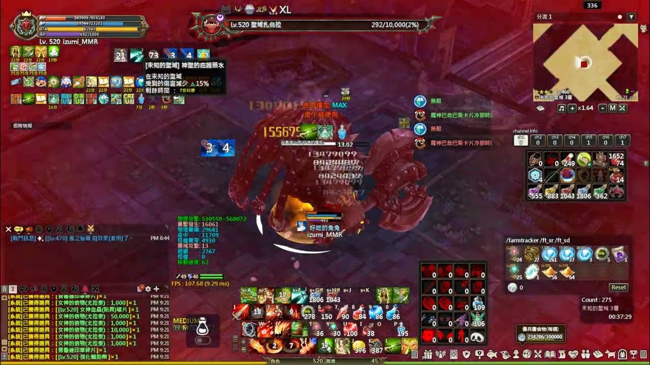 Tree Of Savior 3F 20250103 - YouTube