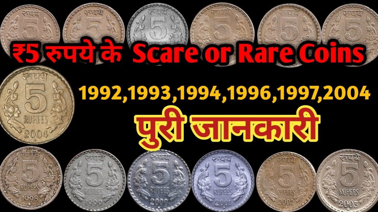5 Rupees Coins 1992 - 2004 Values All 5Rs coin Copper-Nickel Value ...