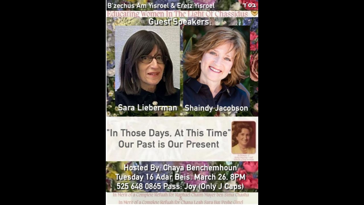 "In Those Days, At This Time"Our Past is Our Present.Sara Lieberman ...