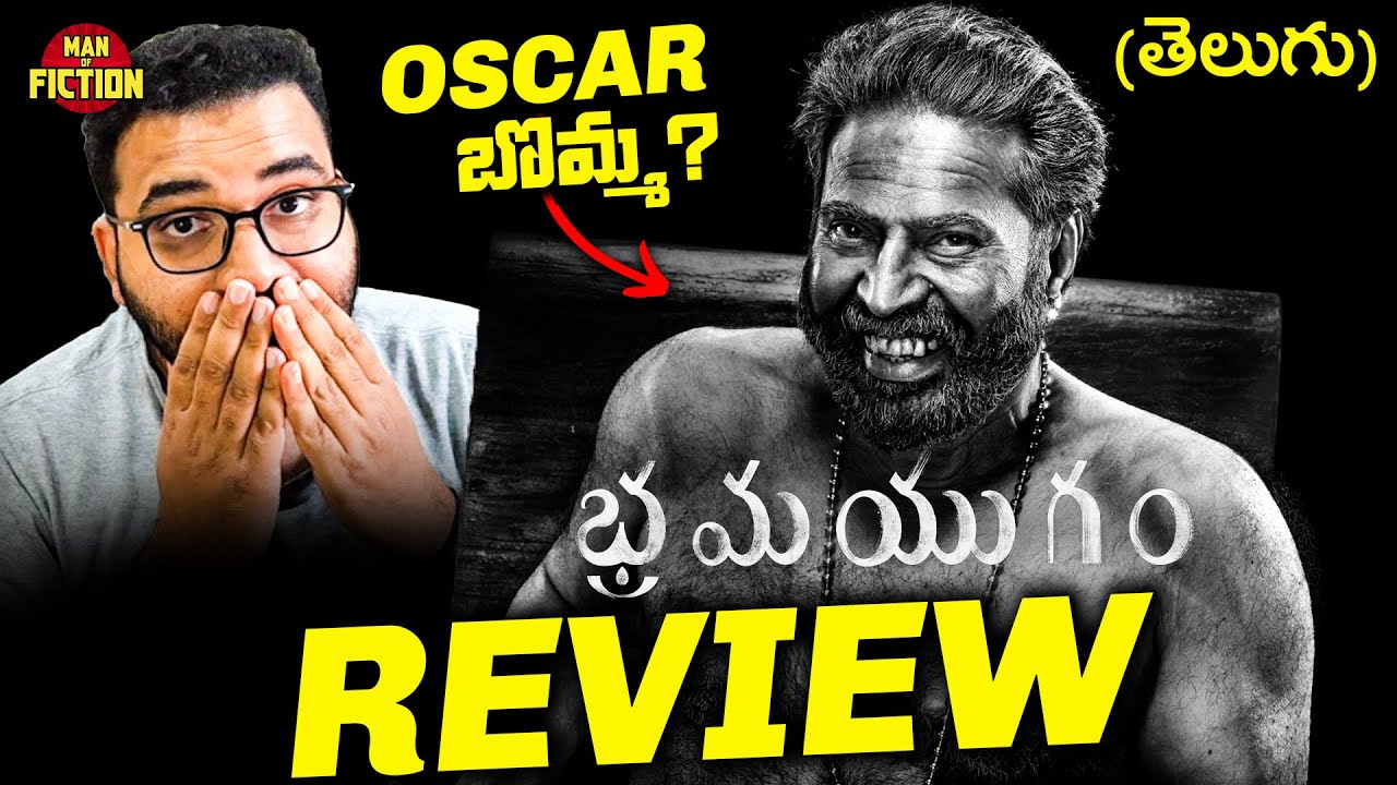Bramayugam Movie Review | Mammootty, Arjun Ashokan, Sidharth Bharathan ...