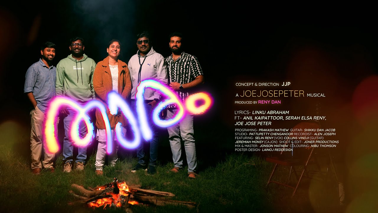 THAARAM l Xmas Carol Song l Joe Jose Peter l Linku Abraham l Anil ...