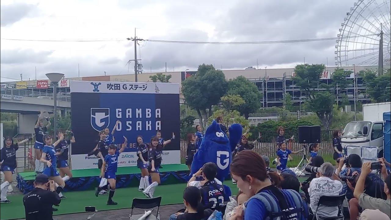 【場外ステージでのモフレムです☺️】2023年6月11日J1第17節ガンバ大阪vsFC東京 - YouTube