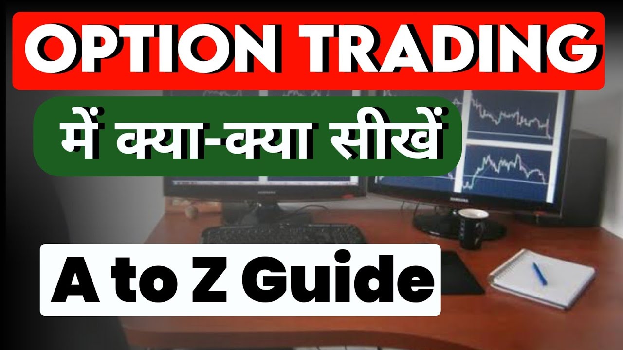 Option Trading Learning Journey🔥 - YouTube