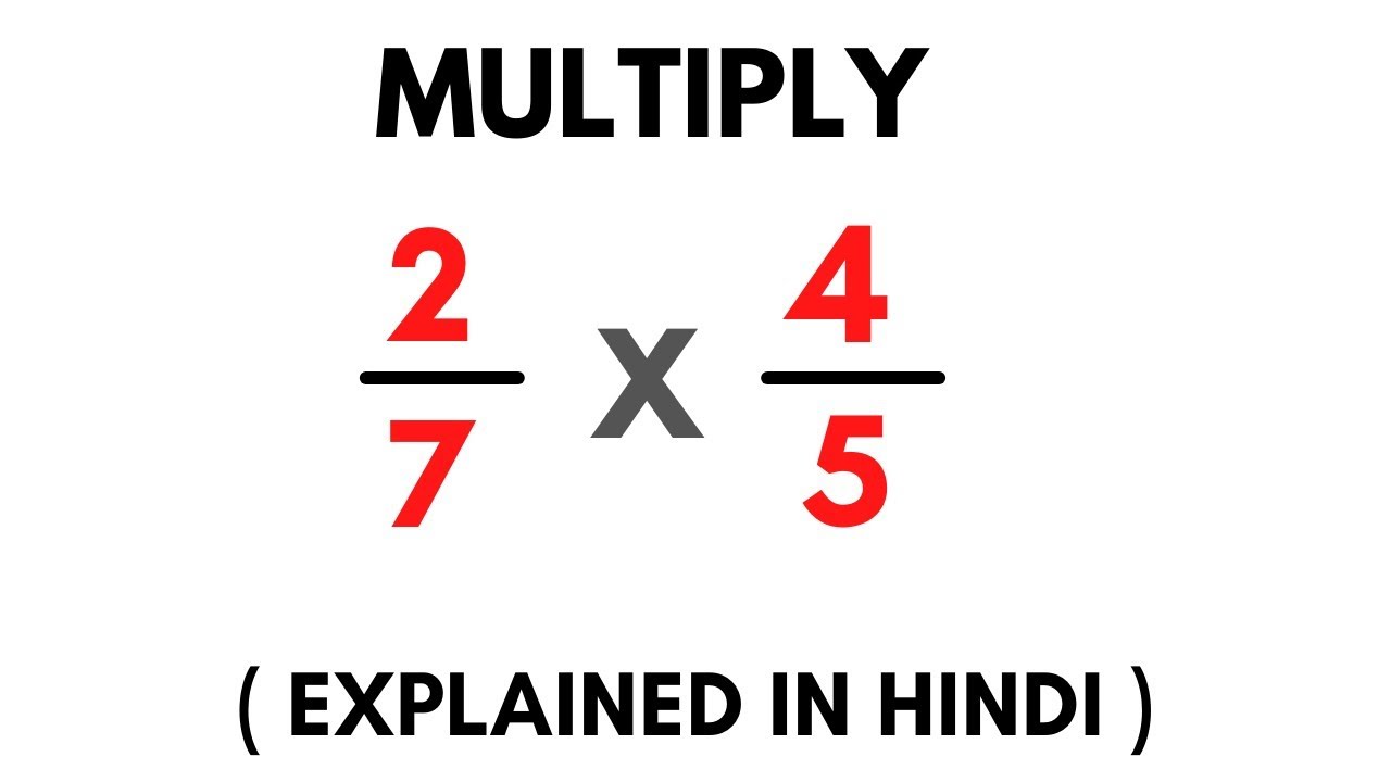 How To Multiply 2 7 By 4 5 Multiply 2 7 X 4 5 Explained In Hindi