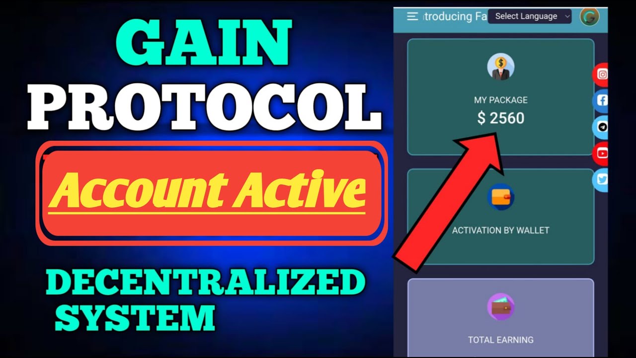 Gain protocol Account active or deposit - YouTube
