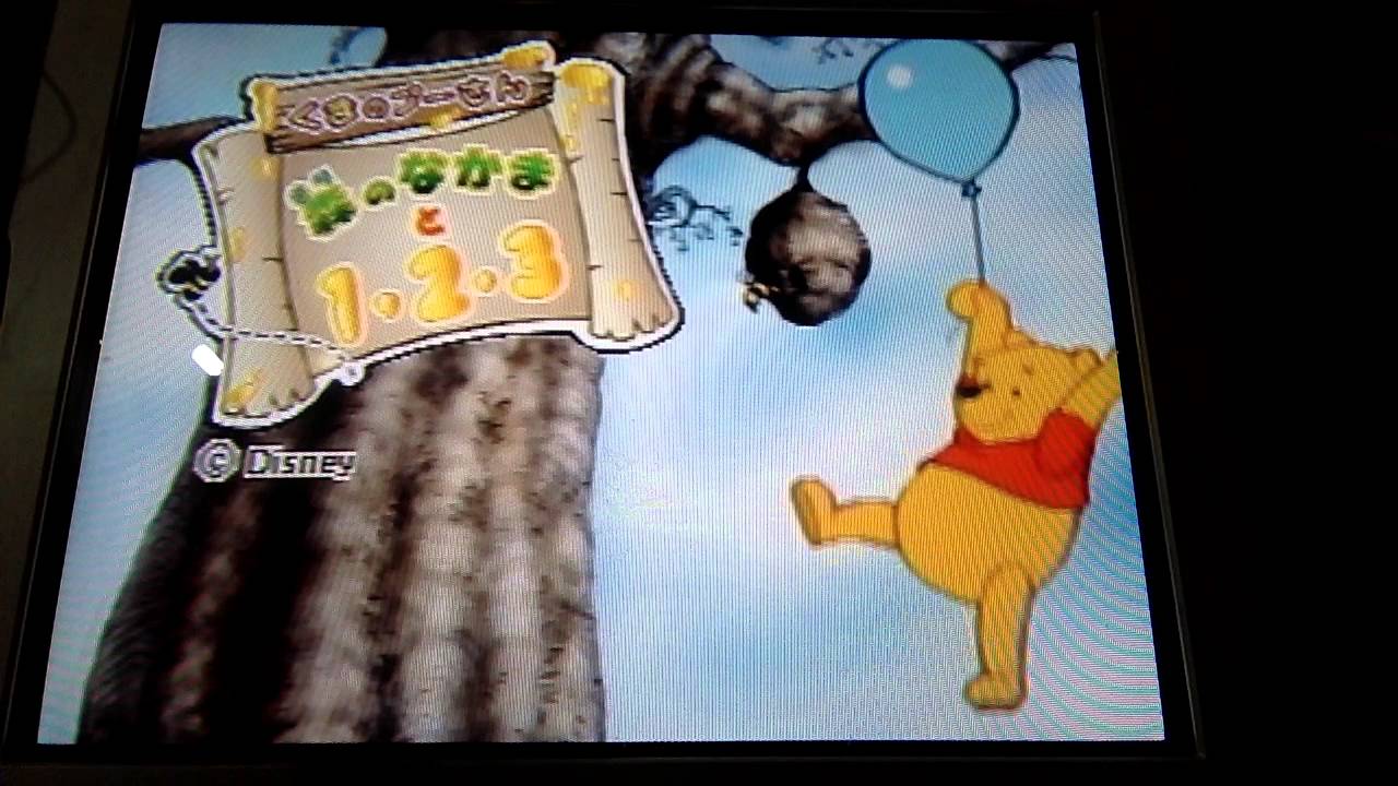 Winnie the Pooh Japanese 1 Opening Atlus Sony PS1 - YouTube