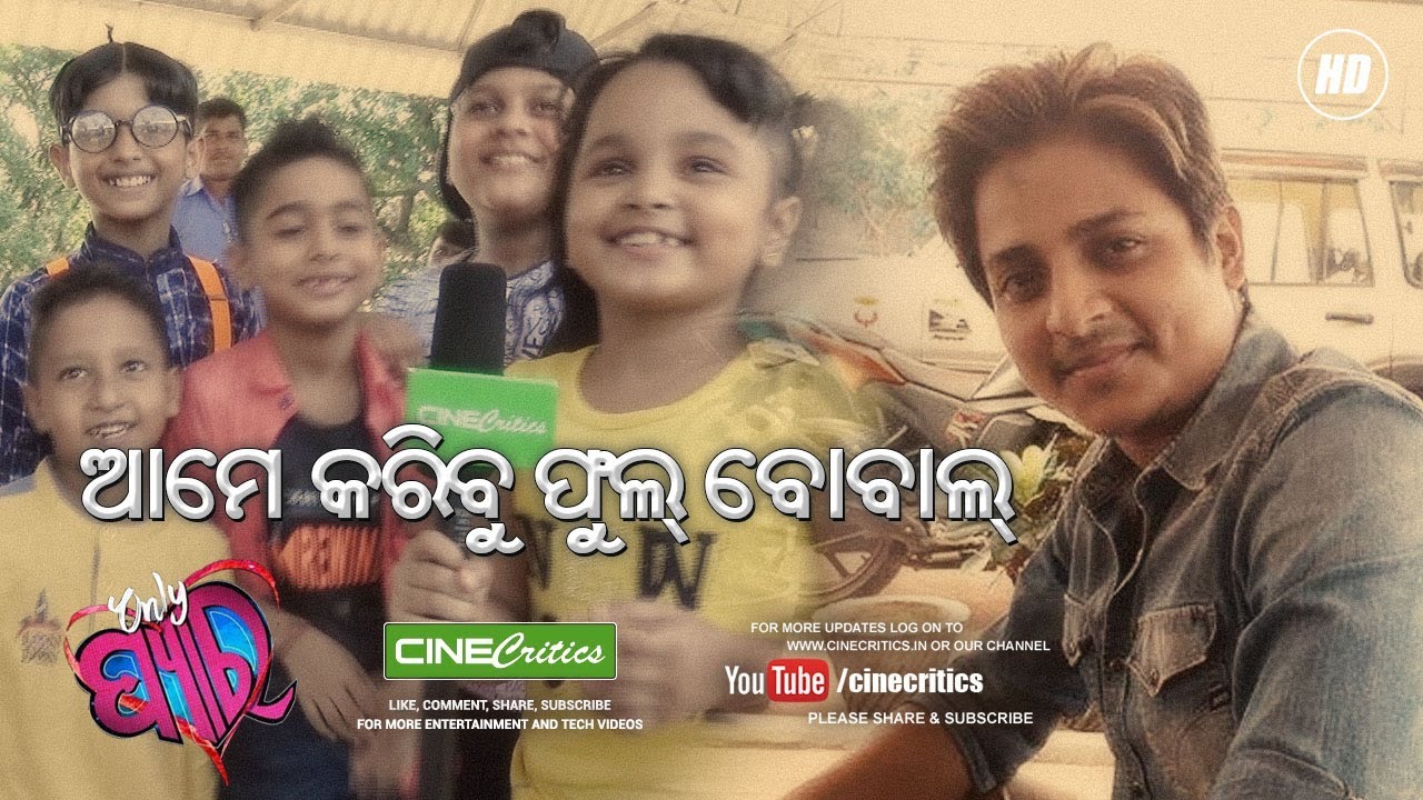 Babushan Mohanty Only Pyar Odia Movie Shooting - Child Actors Doing ...