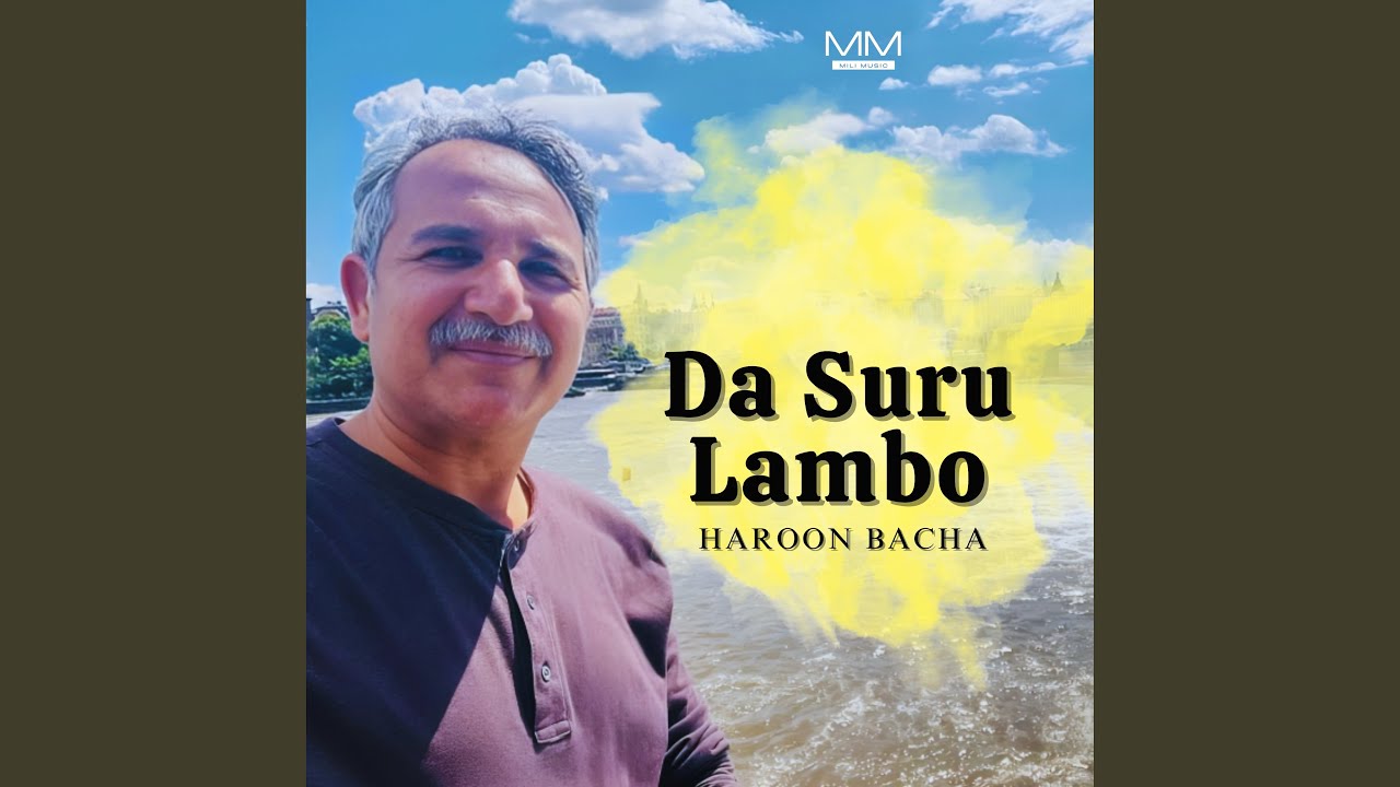 Da Suru Lambo - YouTube