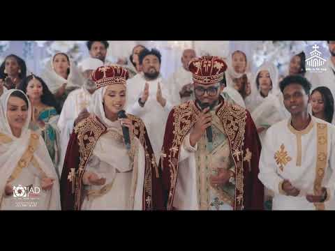 ሰናይ ጌርካለይ / Senay gerkaley / New orthodox wedding  song 2025  / zemari Bereket Tikue