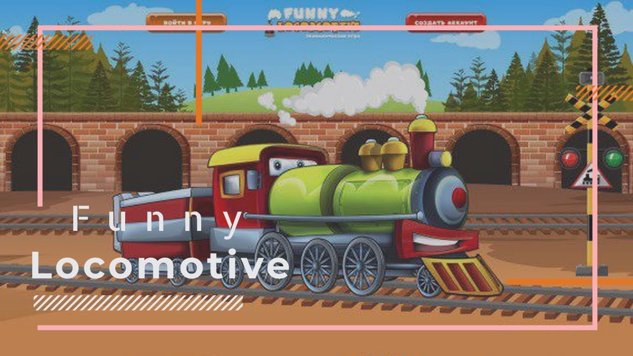 Funny Locomotive funny-locomotive.biz отзывы 2019, обзор, Локомотив с ...