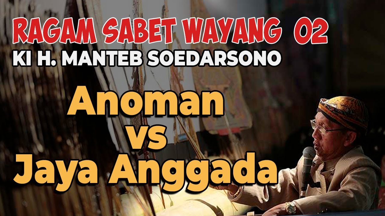 Ragam Sabetan Wayang Kulit 02: Ki Manteb Soedarsono - Perang Anoman ...