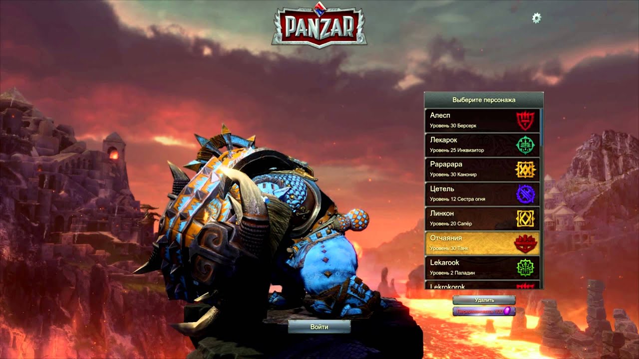 За кого лучше играть? / Panzar - выбор персонажа - YouTube