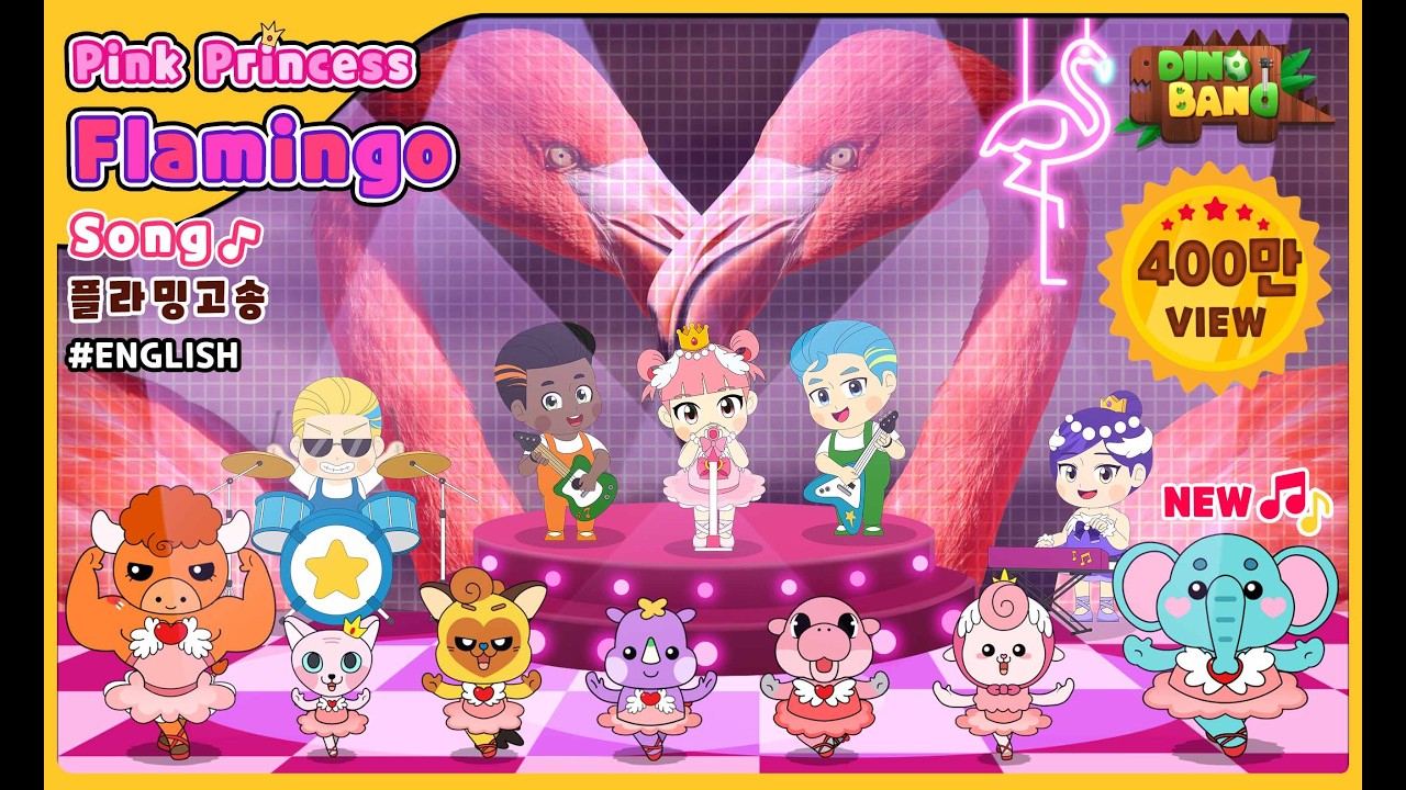 DB3 Pink Princess Flamingo Song (플라밍고송)|#kpop|#new|#dance song| #safari ...