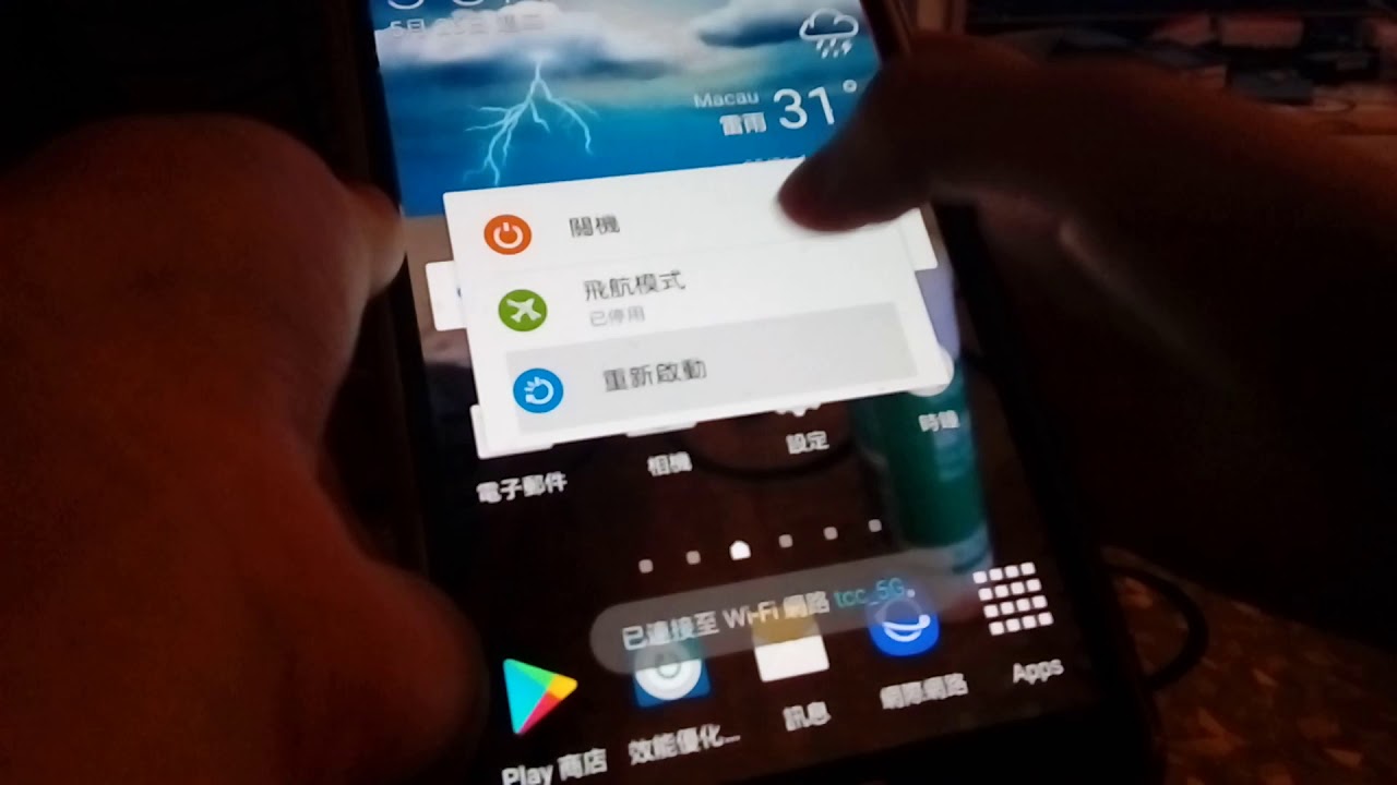 Reboot Samsung Galaxy Note 3 YouTube reboot-samsung-galaxy-note-3-youtube