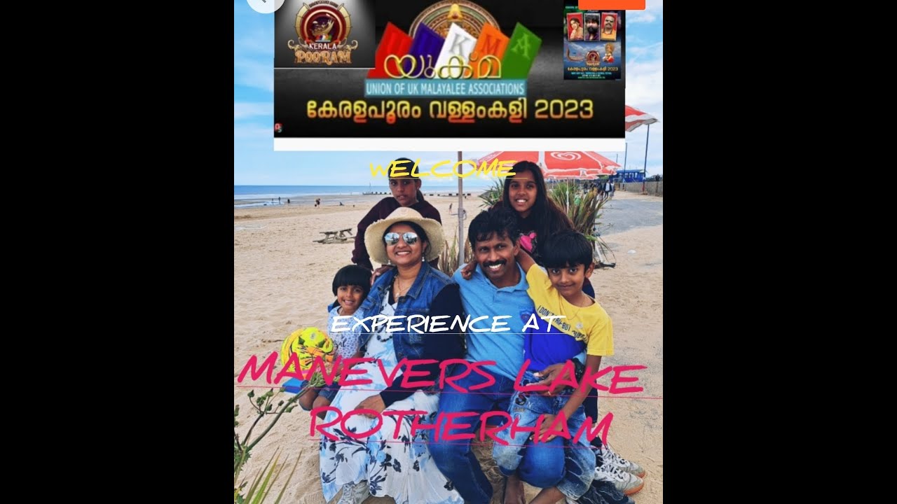 A DAY AT MANVERS LAKE ROTHERHAM. ITS SO BEAUTIFUL place to spent with ...