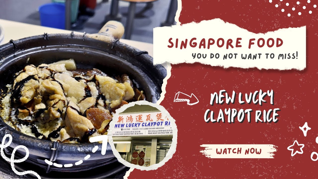 A Rare Find! – Singapore Charcoal Claypot Rice in Holland - YouTube