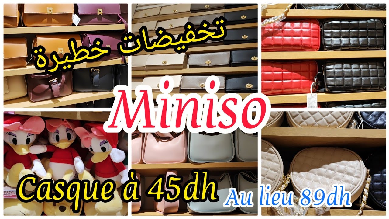 جولة في محل ميني سو📣miniso🧧تخفيضات رائعة في حقائب النساء🔥تخفيضات تصل ل ...