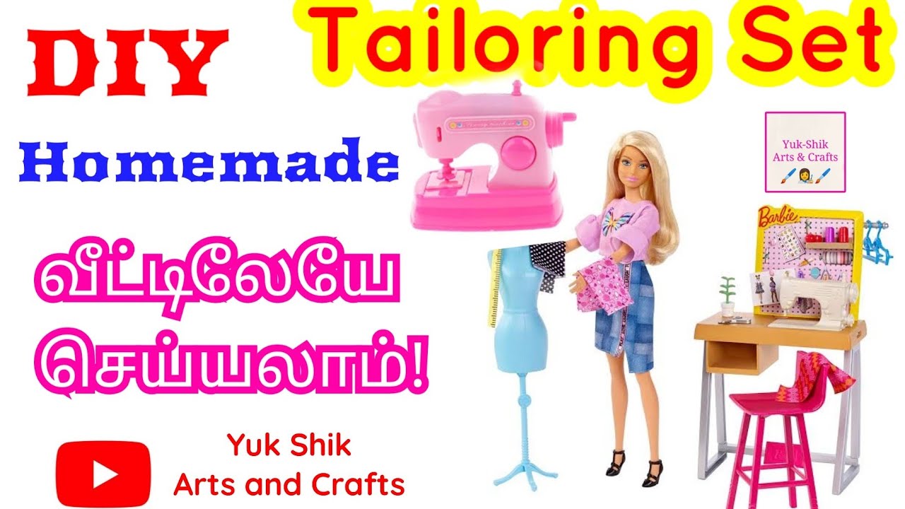 diy tailoring machine set/how to make tailoring set at home ...