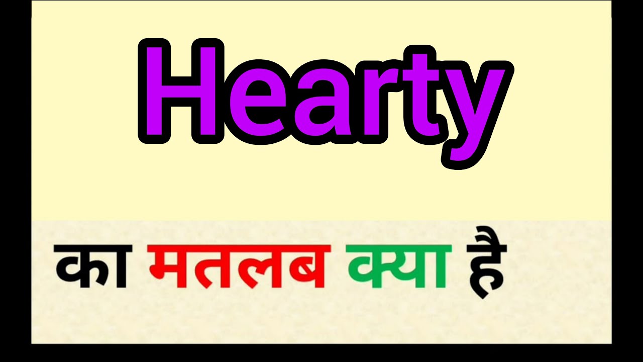 Hearty Meaning In Hindi Hearty Ka Matlab Kya Hota Hai Word