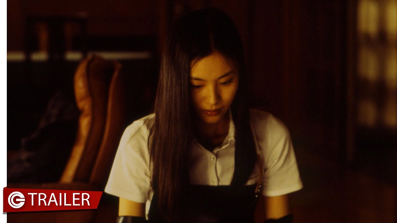 Audition - Trailer - YouTube