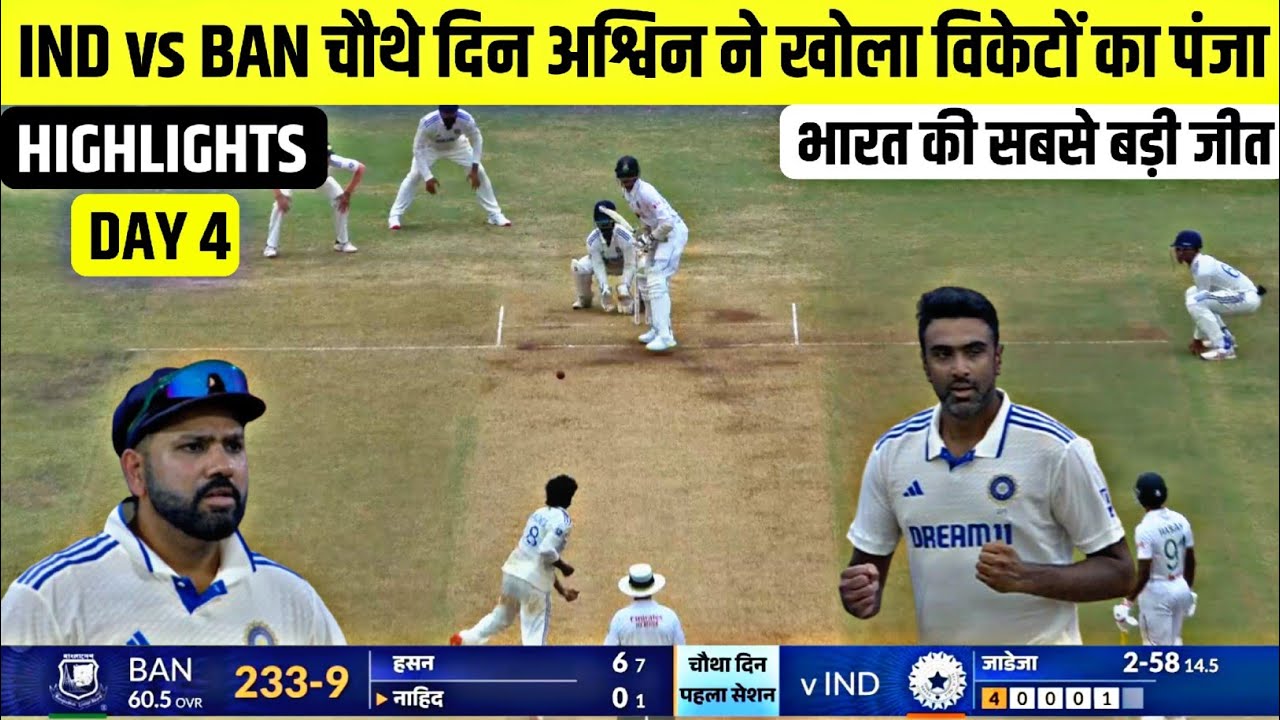 India vs Bangladesh live match today highlights, Today Match Highlights ...