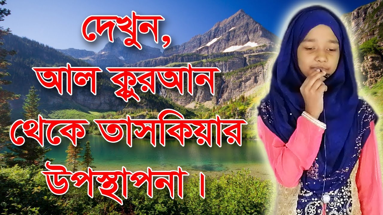 Taskia's Presentation. - YouTube