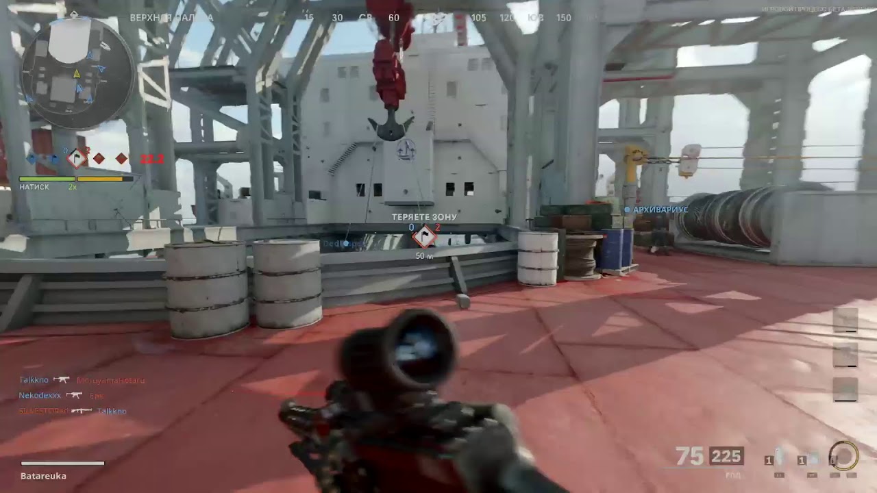Call of duty cold war beta - YouTube