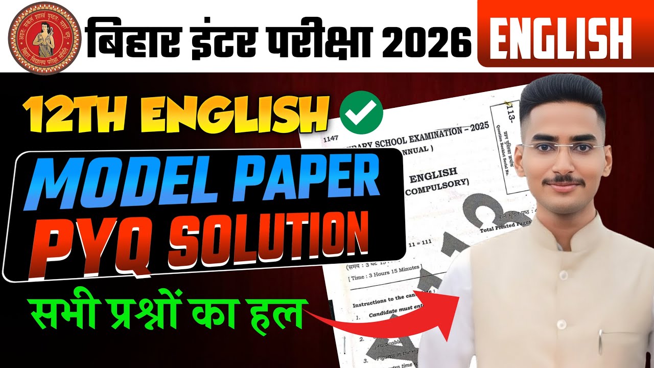 Class 12 English model paper pyq live solutions | class12 English Model ...