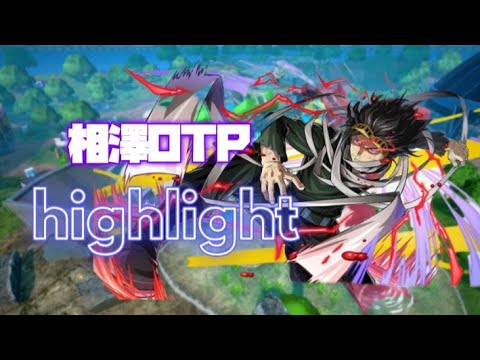 相澤先生highlight#6/Gaiyu - Moe Phonk【Phonk x Kawaii】 - YouTube