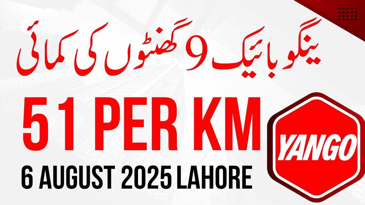 Yango Bike Earning in Lahore part 2 6 August 2025 Arslan Yango wala ...