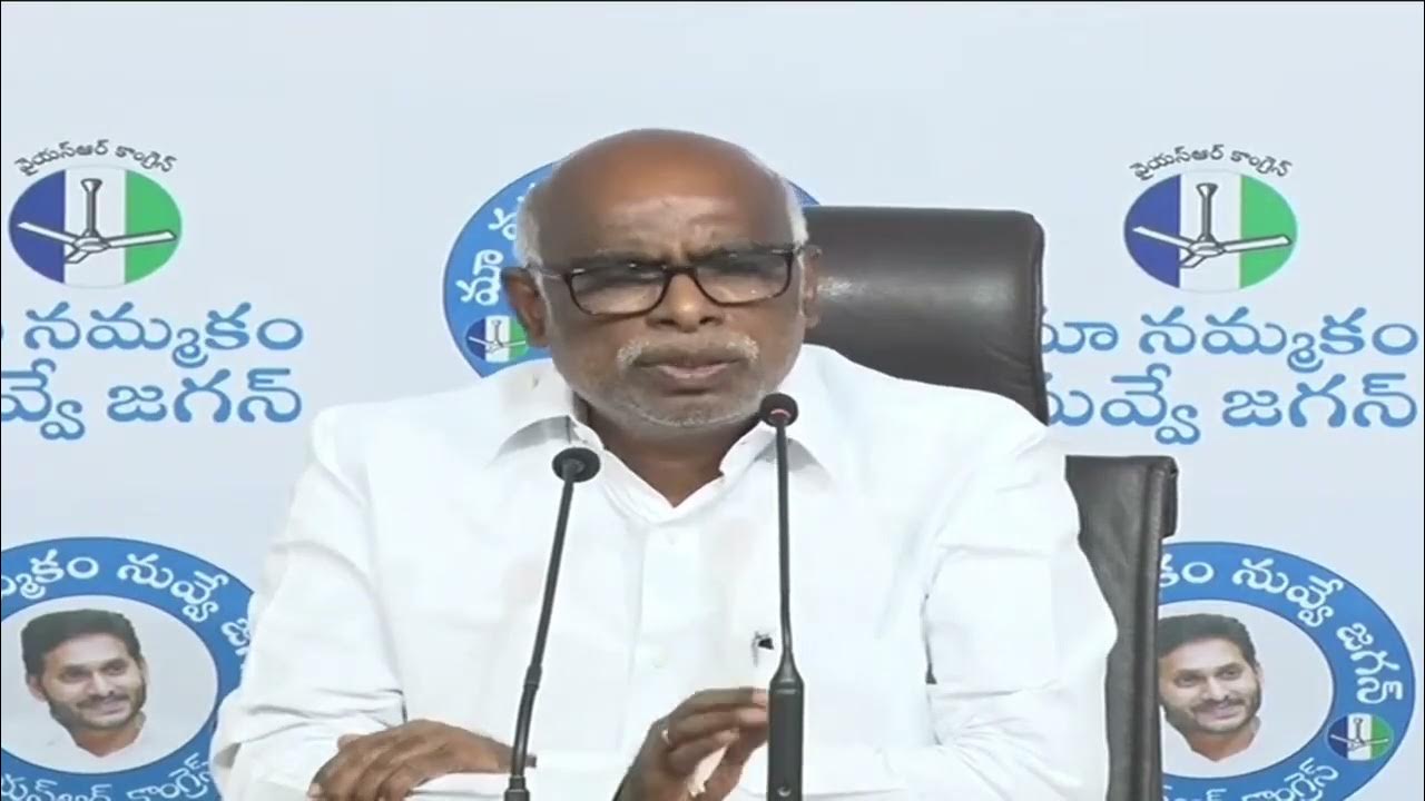 LIVE🔴 YSRCP MLC Sri Dokka Manikya Vara Prasad press meet from party central office Tadepalli ...