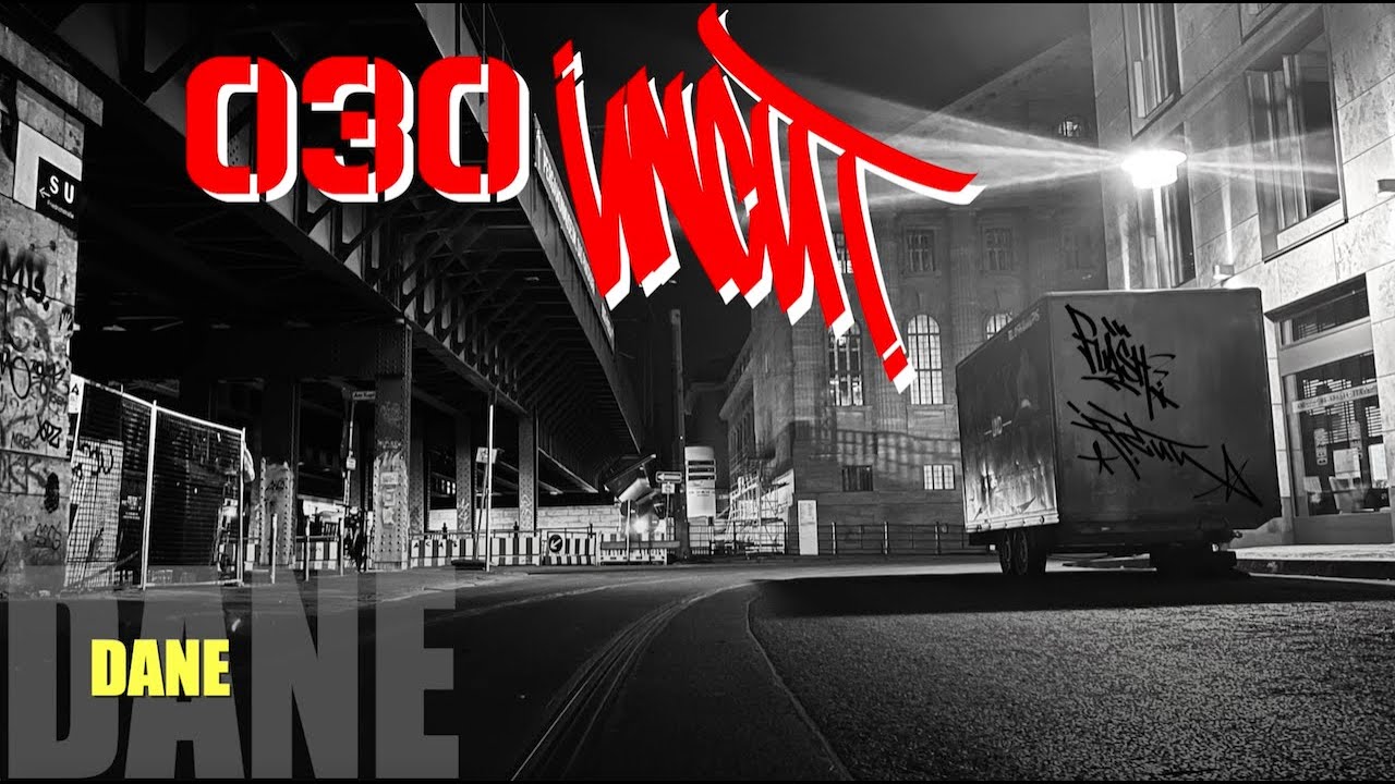 030 UNCUT EPISODE #9 DANE - YouTube