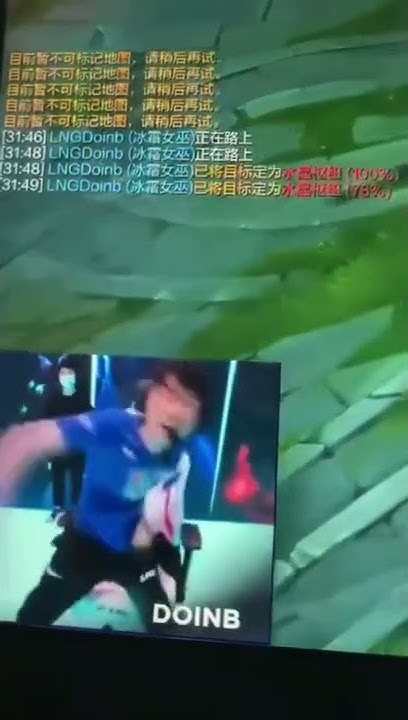 Doinb ăn mừng đầy phấn khích sau khi thắng V5 - YouTube