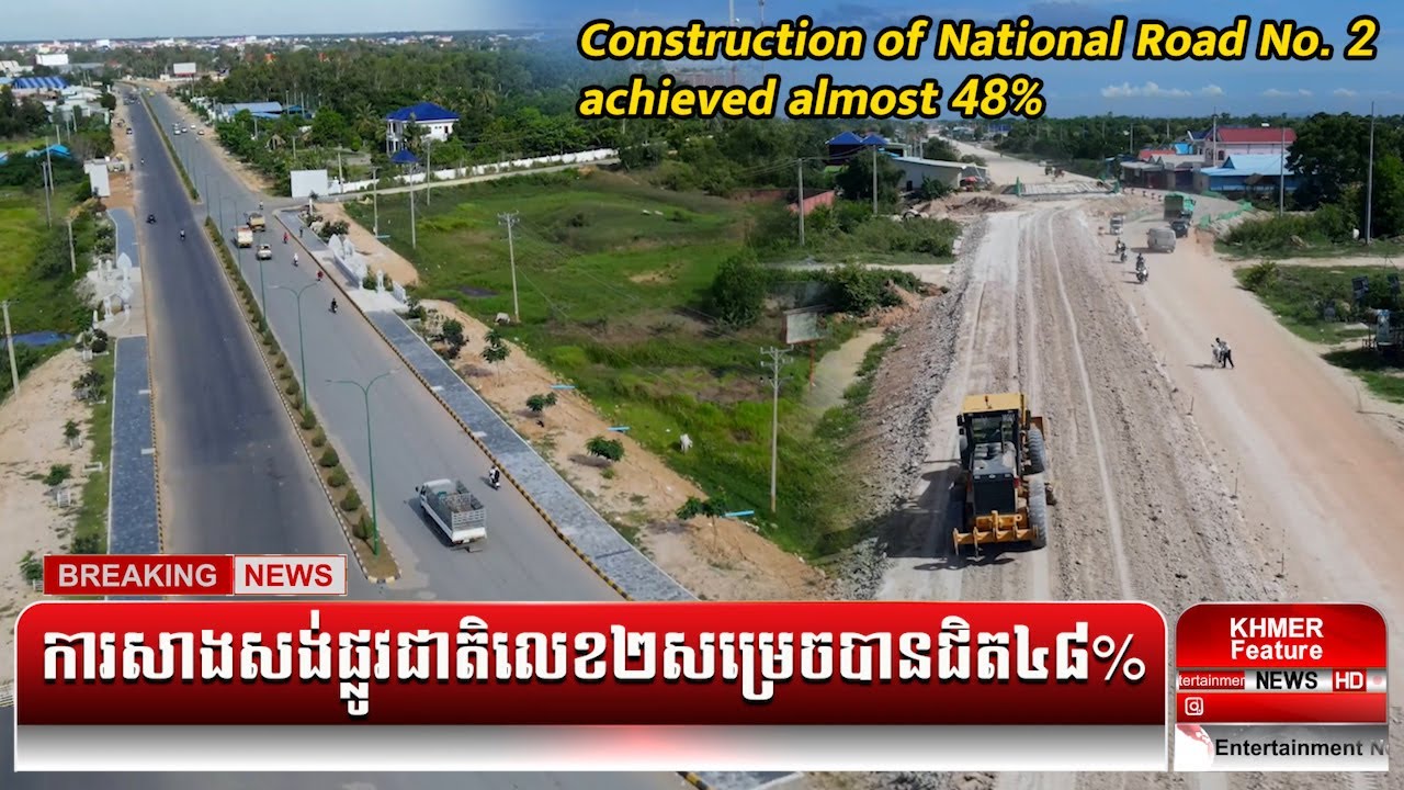 Construction of National Road No 2 achieved almost 48% - YouTube