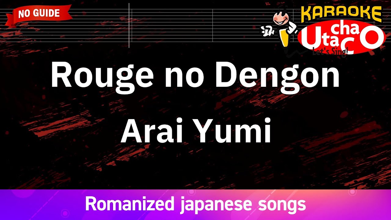 Rouge no Dengon – Arai Yumi (Romaji Karaoke no guide) - YouTube