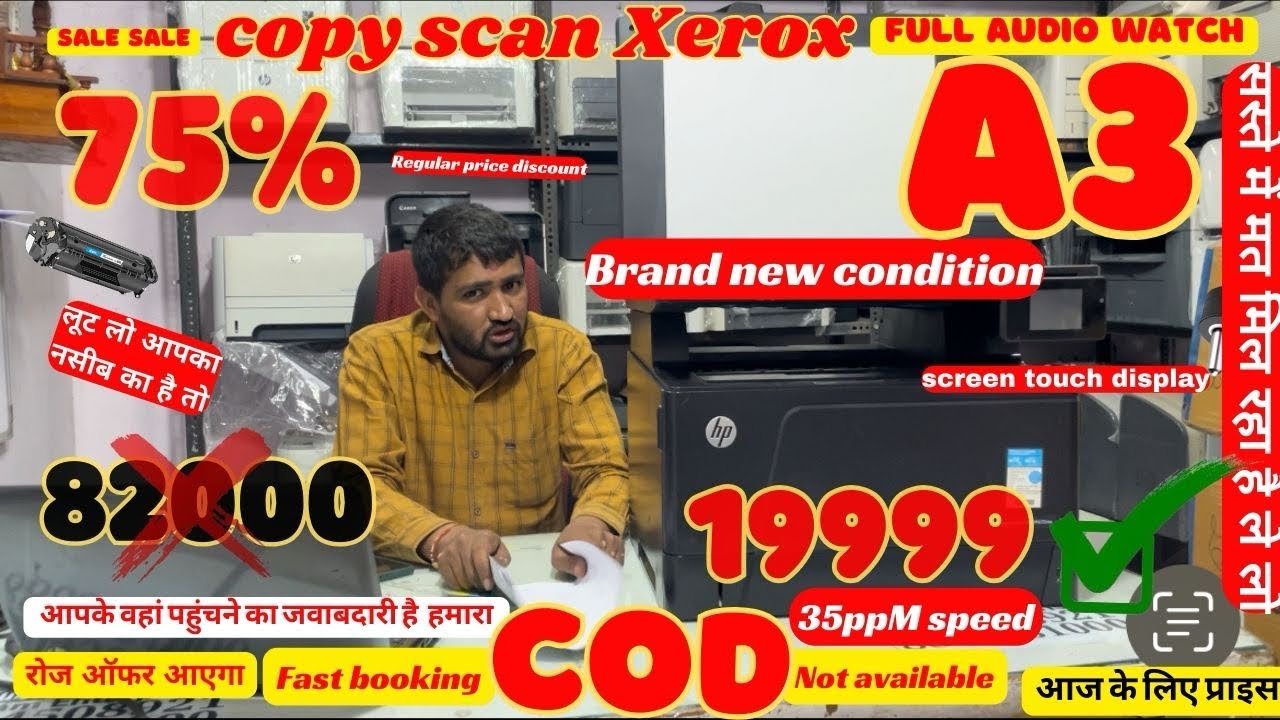 A3 Xerox machine - YouTube