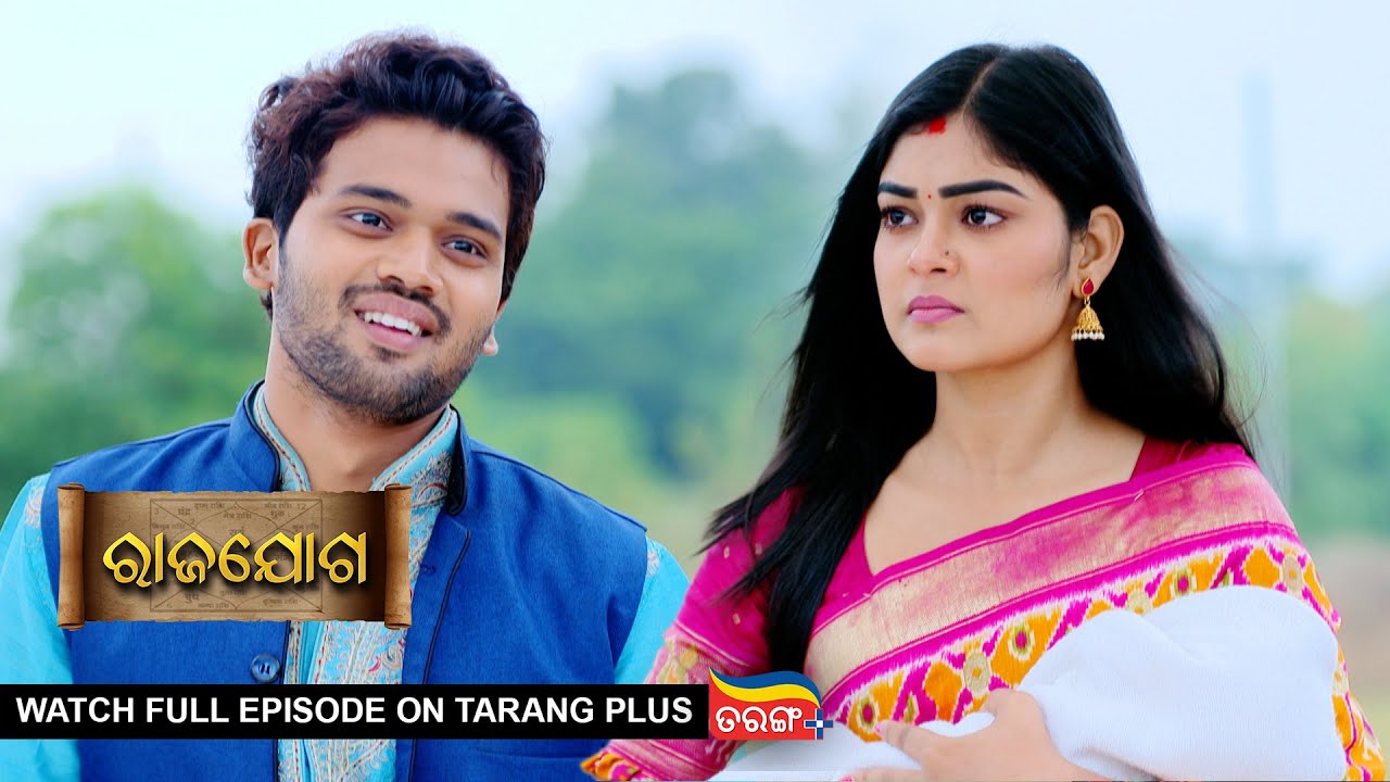Rajayoga | Ep 307 | Mega Serial | 2nd Dec 2024 | Watch Full Episode Now On Tarang Plus - YouTube