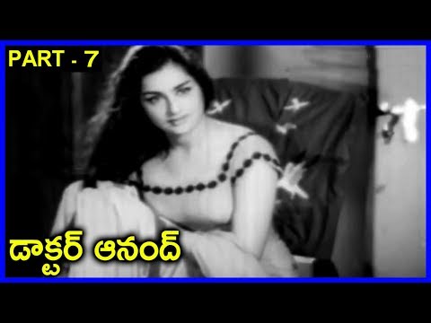 Doctor Anand Full Move Part - 7 _ NTR, Kanchana, Anjali Devi