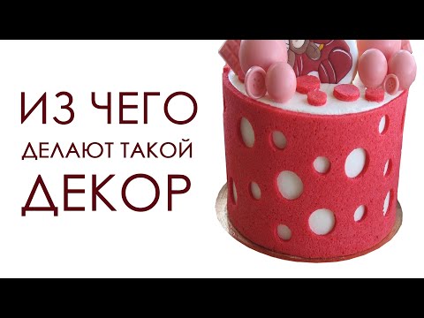 Японский заварной бисквит | гибкий бисквит для декора и покрытия