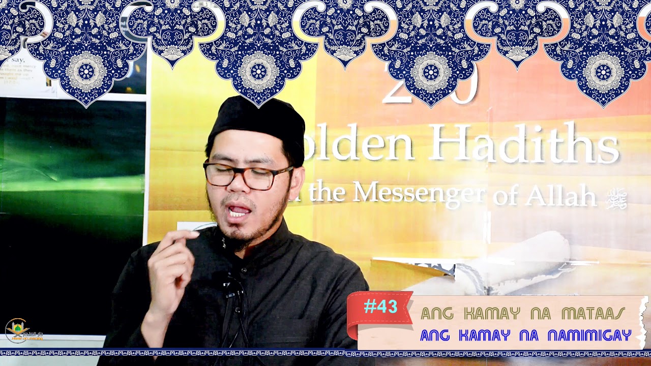 Hadith #43 II 200 Golden Hadith - YouTube