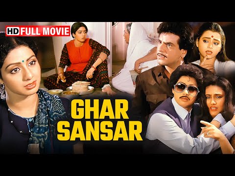 Ghar Sansar (1986) Full Movie HD | Jeetendra, Sridevi & Kader Khan | 80s Bollywood Family Classic