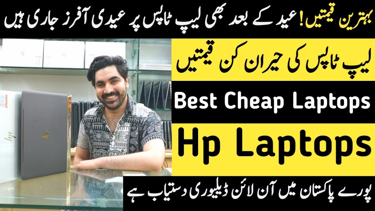 Best Laptops under 150000 | Hp Laptop Prices | Best Budget Laptops ...