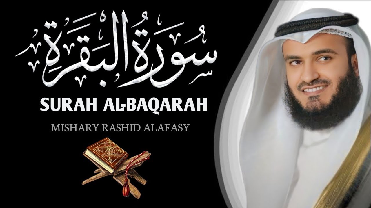 Surah Al-Baqarah Full Recitation with English Translation | Calming ...