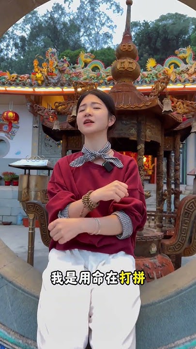 Persistence is victory. 🏻##Min Nan language ##Min Nan song# persistence ...