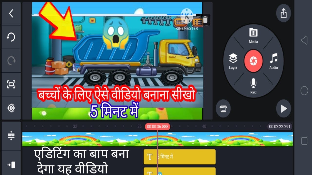 Kinemaster se cartoon video kaise banaye || kinemaster se cartoon video ...