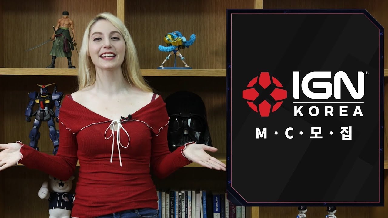 [IGN KOREA]와 함께할 새로운MC를 찾습니다! - YouTube