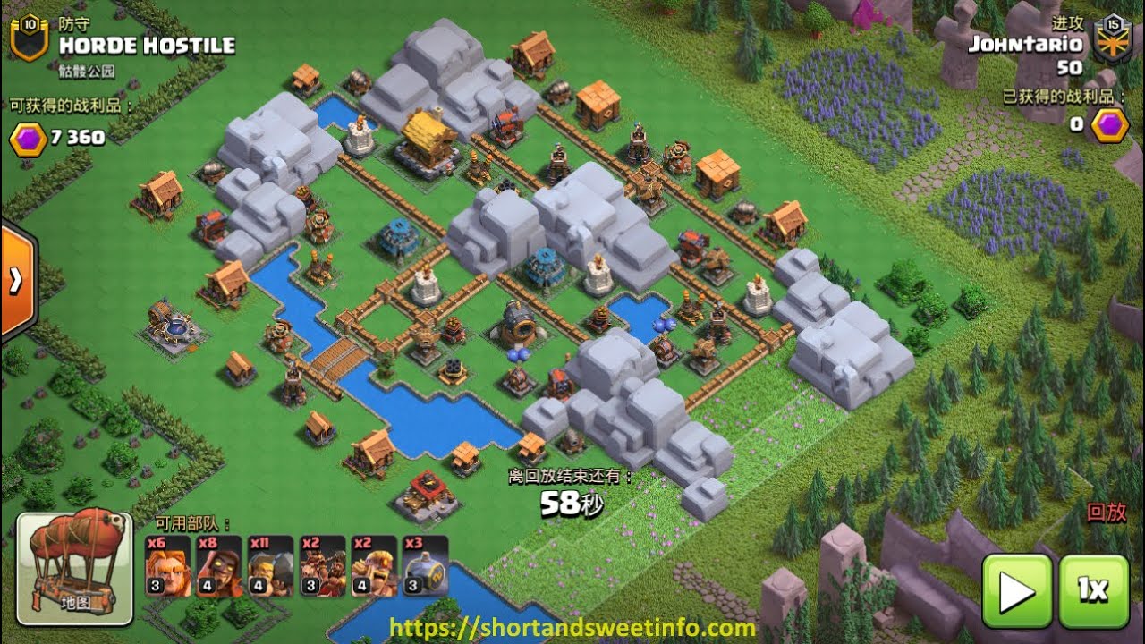 2 attacks Skeleton Park 2 (layout 2) - YouTube
